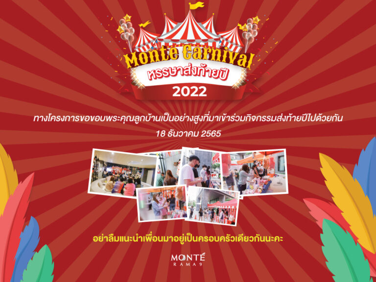 CG.CO.TH - คอนโดจาก CapitalG